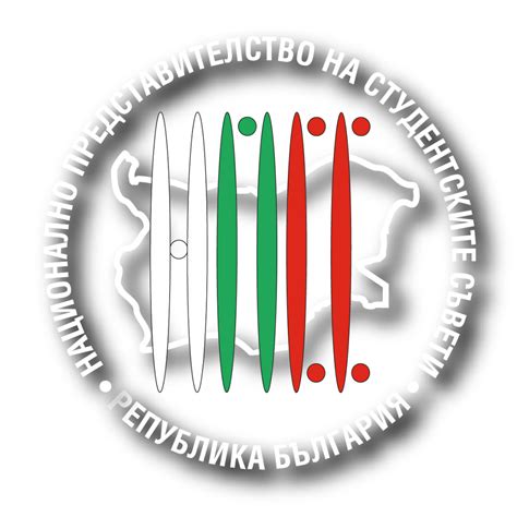 Студентски съвет УНСС Студентски съвет УНСС