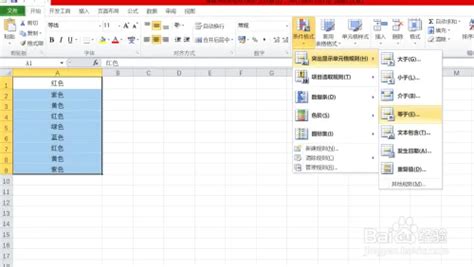 excell 中几种自定义公式 excel自定义公式 csdn博客