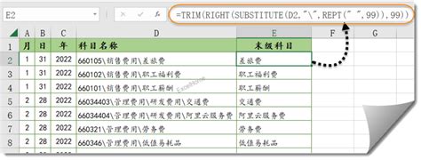 哎，我的excel文件也有一道杠了