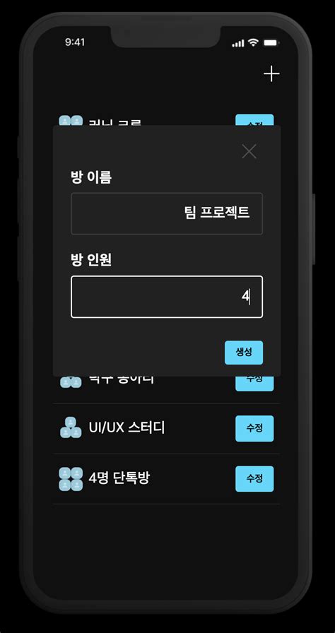 GitHub hyjoong chat ai OpenAI API를 활용하여 구현한 챗봇 프로젝트