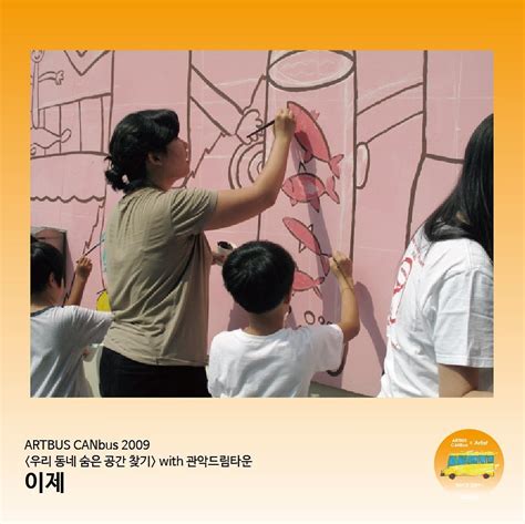 캔파운데이션 Can Foundation Home