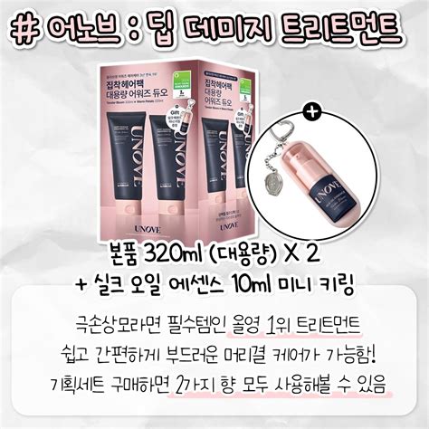 언니의 모든 것 뷰티 패션스타일 코디아이템 다이어트 핫템 광고 올영세일에 꼭 사야하는 기막힌 조합의 기획세트들💜 본품의 제품력도 좋지만 추가 증정해주는 제품들도