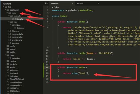 Thinkphp使用介绍（图文教程）