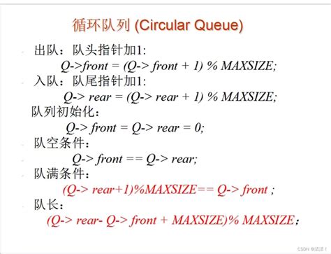 算法力扣 2651 计算列车到站时间 阿里云开发者社区 算法力扣 2651 计算列车到站时间 阿里云开发者社区