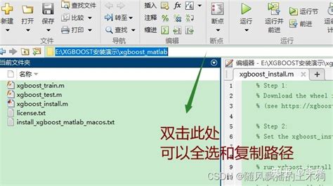 【matlab第13期】基于matlab的xgboost算法安装超详细教学（避雷指南）暂时仅限于windows系统 末尾含源码获取链接 知乎