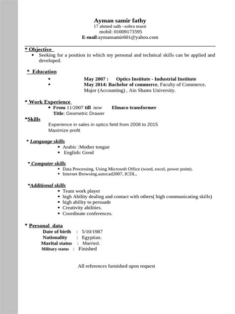 Cv Ayman Samir Fathy Pdf