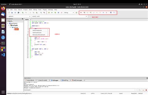使用GDB CGDB DDD Code Blocks 调试C语言程序 娄老师 博客园