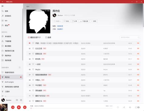 Uwp版网易云灰色歌曲不能正常播放 · Issue 9013 · Coolsnowwolflede · Github