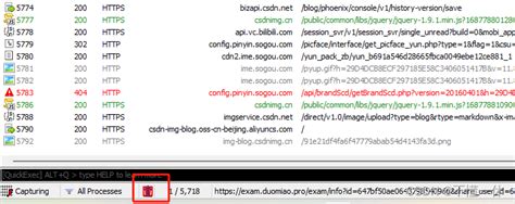 fiddler 简单抓包 fiddler抓pc客户端的包 csdn博客