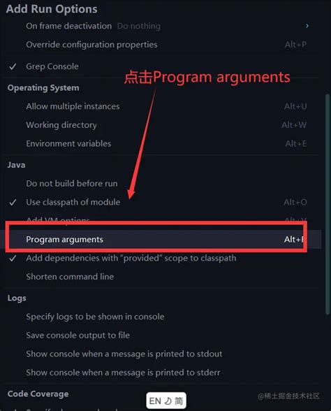 Springboot核心特性——applicationrunner Andand Commandlinerunner使用 掘金