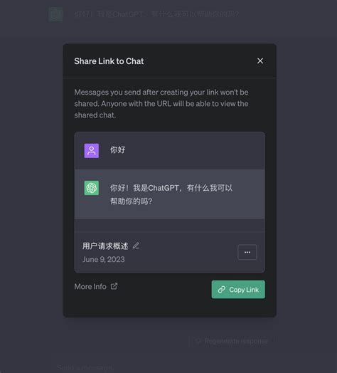 球 on Twitter 草 OpenAI剽窃我的idea