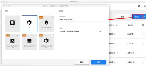 Unity3d C 即时通讯 Sdk 实现基本消息收发 开发者中心 Zego即构科技