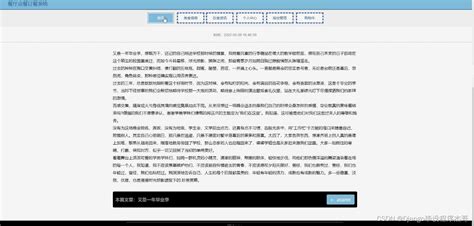 Nodejs毕业设计餐厅点餐订餐系统（express）餐厅电子菜单 开源代码 Csdn博客