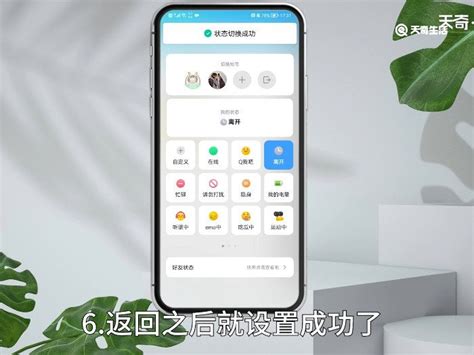 自动回复怎么只针对一个人 Qq怎么自动回复 天奇生活
