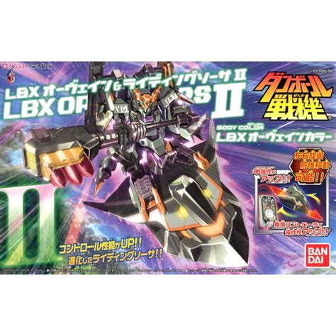 現貨 Bandai Lbx Orvane Riding Sousaii 紙箱戰機 塑膠組裝模型 蝦皮購物