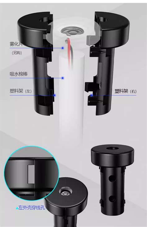usb空气加湿器雾化模块双喷雾头16mm微孔雾化片驱动板diy带氛围灯 阿里巴巴