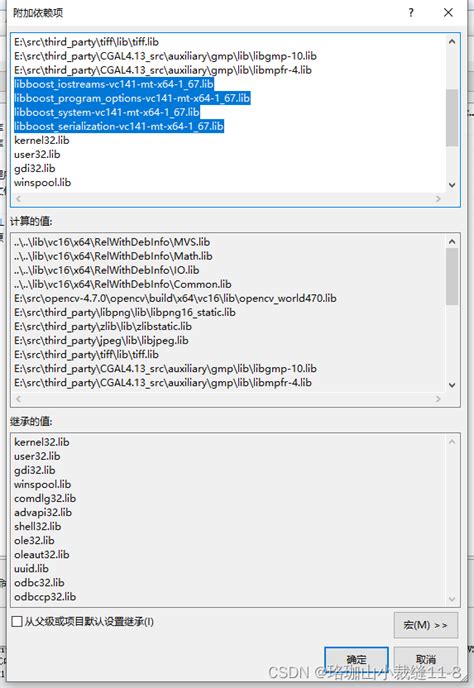 Libboost Lib与boost Libboost和libboost Csdn博客
