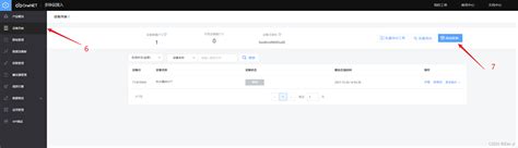 （1）esp8266（esp 01s）设备通过（mqtt协议）接入onenet 使用 Onenet 的 Esp At固件 模拟设备登录