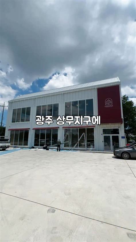 리라리 목포맛집 광주맛집 목포 평화광장 구 룰리스 자리에 커피창고로 얼리버드점이 생겼어요 기존 커피창고로 인테리어와 다르게 아기자기한 분위기가 더욱 예쁨 ️ 오픈