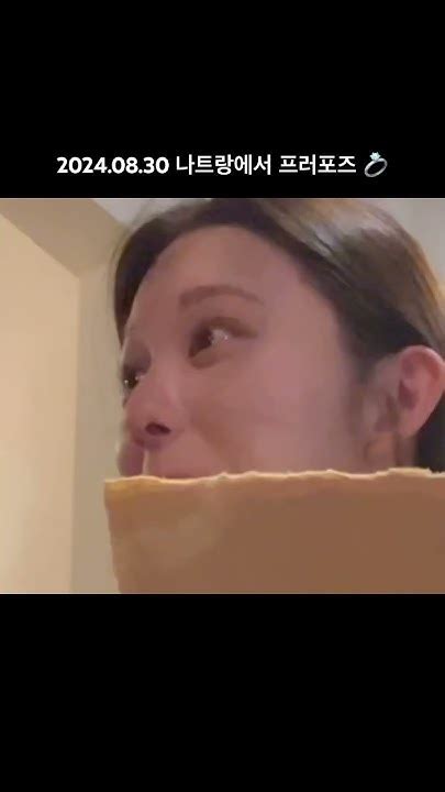 나트랑 여름휴가에서 서프라이즈 프러포즈 💍 프로포즈 예비신부 웨딩링 Wedding Youtube