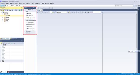 uml建模工具enterprise architect ea 版本12 的简单使用 ea12教程 csdn博客