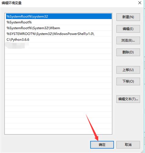 Python环境变量的配置 Jerry 博客园