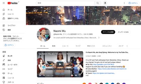 Pointed Out That The Silence Of Naomi Wu Chinas Sexy Cyborg