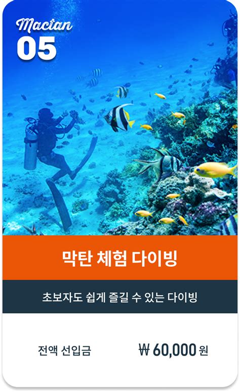 세부자유여행 로컬페이지투어 세부여행 보기