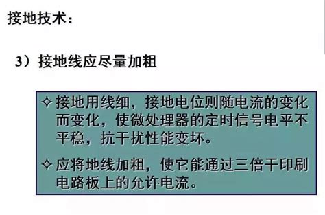 干货】详解汽车电子控制核心ecu的设计 汽车