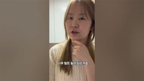 사춘기에 접어든 아이에게 무조건 필요한 엄마의 역할 Shorts Youtube