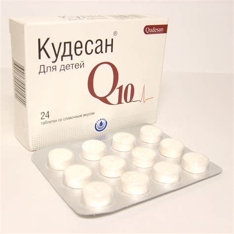 Кудесан для детей табл. №24 купить в Саратове в аптеке с доставкой ...