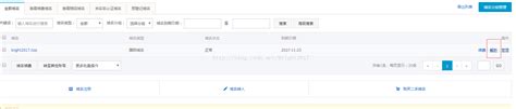 Github搭建个人网站后如何设置域名使用get Up 创建新的域名 Csdn博客 Github搭建个人网站后如何设置域名使用get Up 创建新的域名 Csdn博客