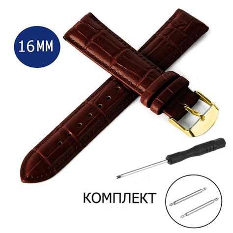 Браслет кожаный для наручных часов 16мм т.коричневый, цвет пряжки ...