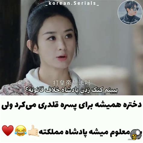 طنز وانگ ییبو ییبو فیلو