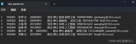 基于数据库技术及应用实验：实验三 多表查询（2）数据库实验三 数据查询二 Csdn博客