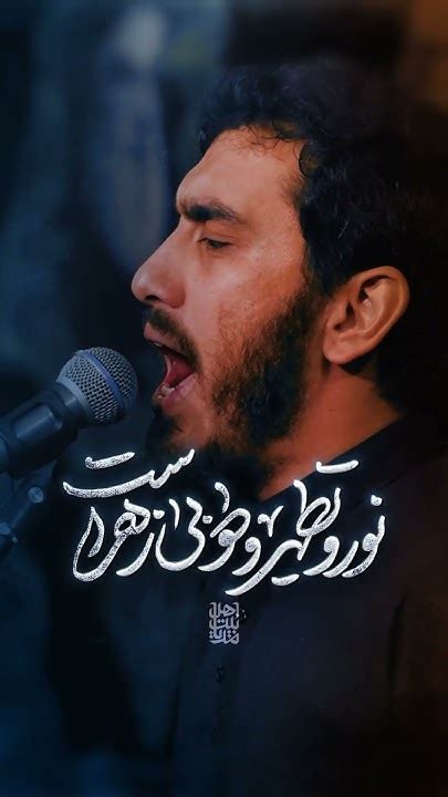 حاج مهدی رسولی قربة الی الله عزاداری ایام فاطمیه Youtube