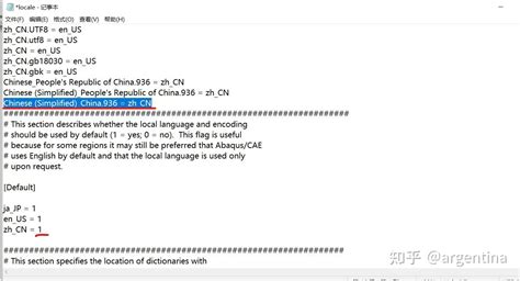 abaqus2022安装经验 知乎