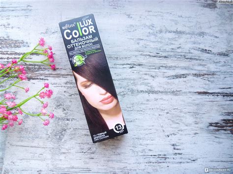 Оттеночный бальзам для волос Белита-Витэкс Color Lux - «Делаем шикарный ...