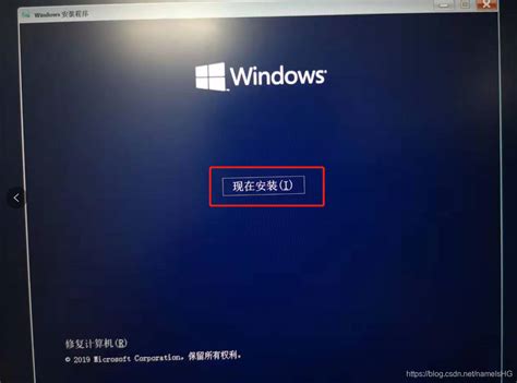 windows 10 系统重装教程 重装00 hg csdn博客