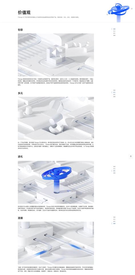 设计系统搭建全流程开始前的准备工作 优设网 学AI设计上优设