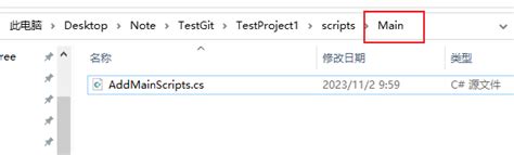 Git设置precommit 以防热迭代提交主工程代码 Windows环境git Precommit Csdn博客