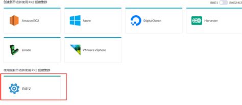 使用 Rancher 安装 K8s 集群 Oldme