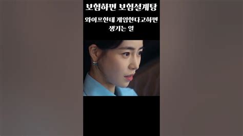 와이프에게 게임한다고 하면 생기는 일 설계탕 유머 코미디 스케치코미디 와이프 에게 게임 한다고 하면 생기는일 유부남 현실 99 Youtube