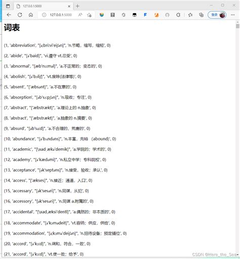 Pytorch人脸识别flaskflask 摄像头人脸识别 Pytorch Csdn博客
