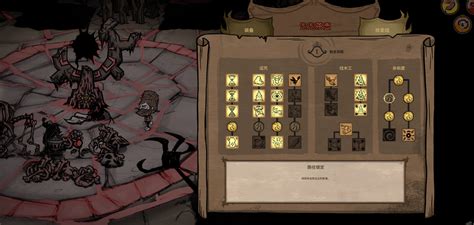 Skill Mods Bug Dont Starve Together Klei Entertainment Forums