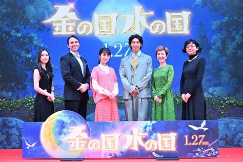 영상 메이킹 오브 금의 나라 물의 나라 제 4회 공개