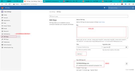 jenkins 采用ssh方式连接gitlab连接不上 jenkins git ssh csdn博客