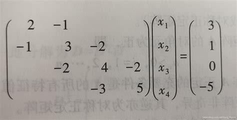数值计算方法 线性方程组的数值解法3 追赶法thomas，选择主元pivoting，求逆inversion计算方法追赶法例题 Csdn博客