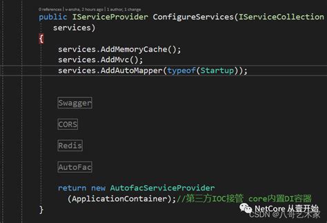 netcore项目 net core build CSDN博客 netcore项目 net core build CSDN博客