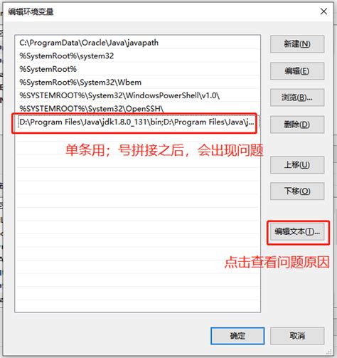win10jdk环境变量配置问题： javac 不是内部或外部命令，也不是可运行的程序 或批处理文件。 zsmaller 博客园